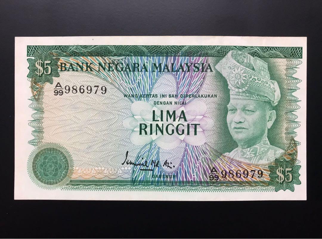 Malaysia A/99 high serial RM5 Ismail. Selling Singapore and Malaysia ...