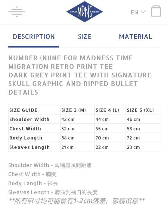 Number (N)ine X Madness Time Migration Retro Print Tee, Men's Fashion ...