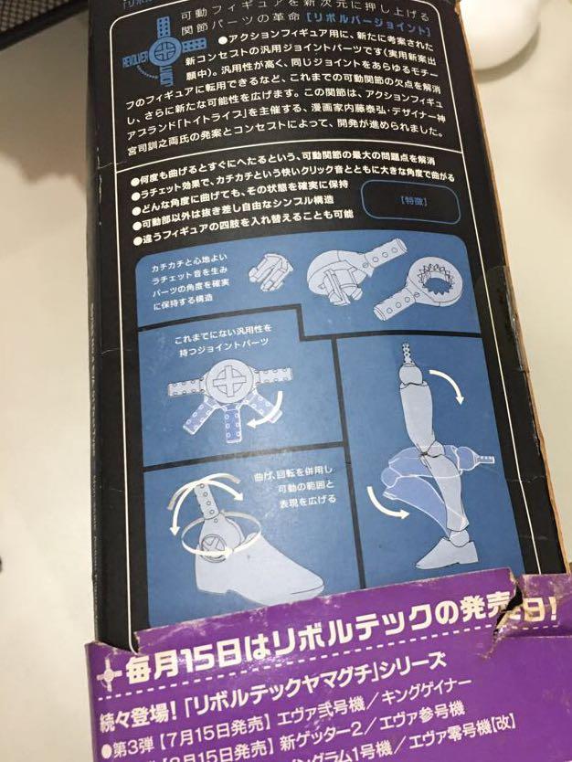 Revoltech-004 Eva-01 Neon Genesis Evangelion, Hobbies & Toys, Toys ...