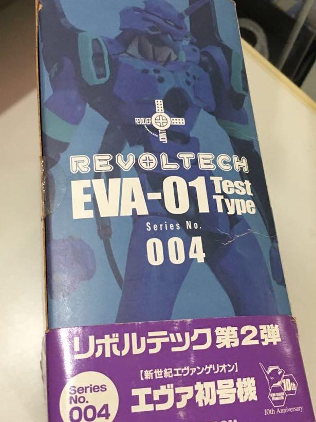 Revoltech-004 Eva-01 Neon Genesis Evangelion, Hobbies & Toys, Toys ...