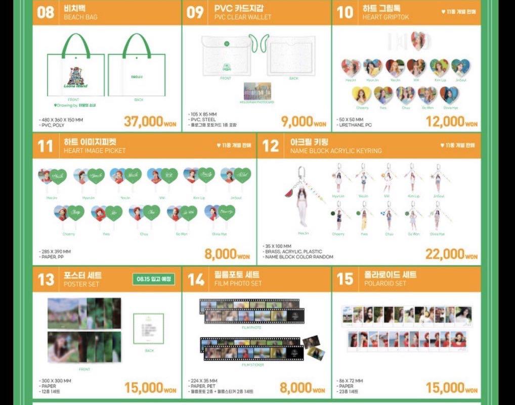 SG GO — LOONA 2020 Summer Package LOONA Island Concept Zone Official ...