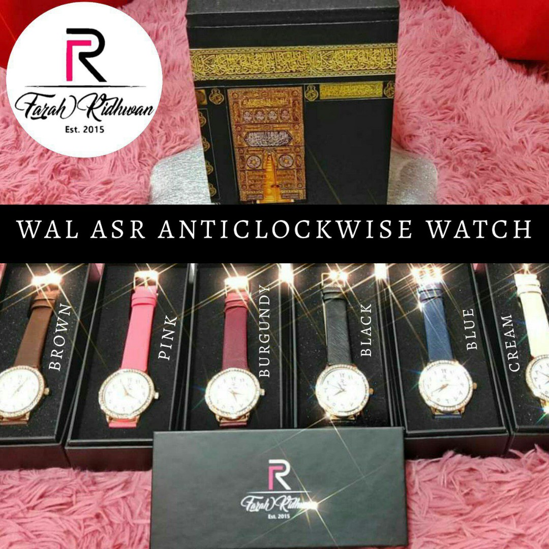 Wal'asr arabic watch, Mobile Phones & Gadgets, Wearables & Smart ...