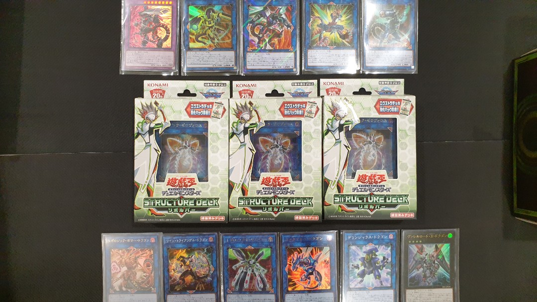 Yugioh Revolver Structure Decks & support cards, Hobbies & Toys, Toys ...