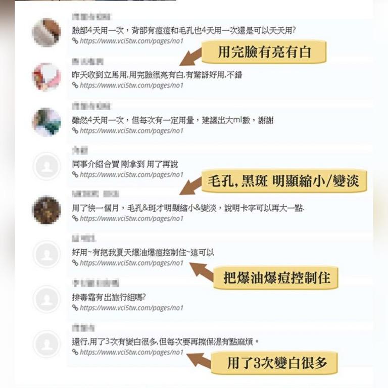 (台灣直送 現貨) VCi5 V.Ci5 高機能 排毒 5D 煥顏霜 100ml 保濕 深層清潔 排毒 去角質 黑斑 粉刺 暗瘡 痘痘 瑕疵 皺紋 鬆弛 毒素 油脂分泌 黑色素 美白 色斑 收 ...