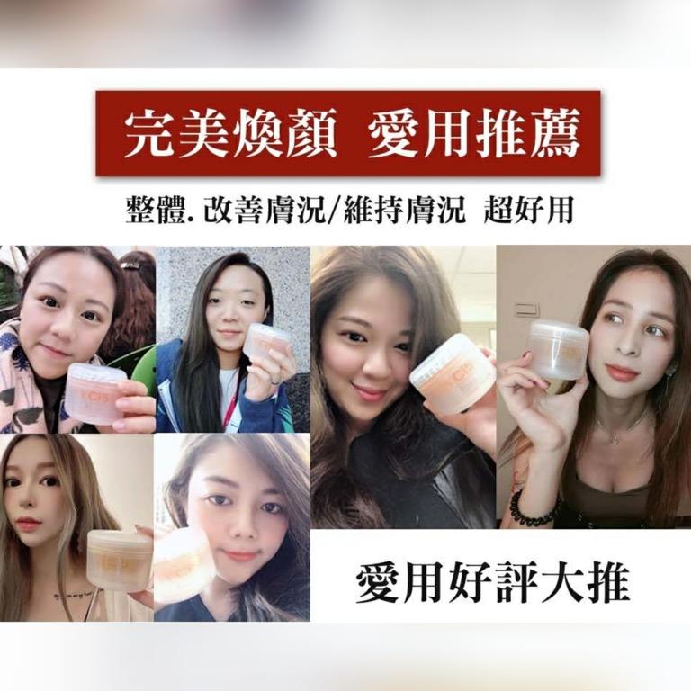 (台灣直送 現貨) VCi5 V.Ci5 高機能 排毒 5D 煥顏霜 100ml 保濕 深層清潔 排毒 去角質 黑斑 粉刺 暗瘡 痘痘 瑕疵 皺紋 鬆弛 毒素 油脂分泌 黑色素 美白 色斑 收 ...