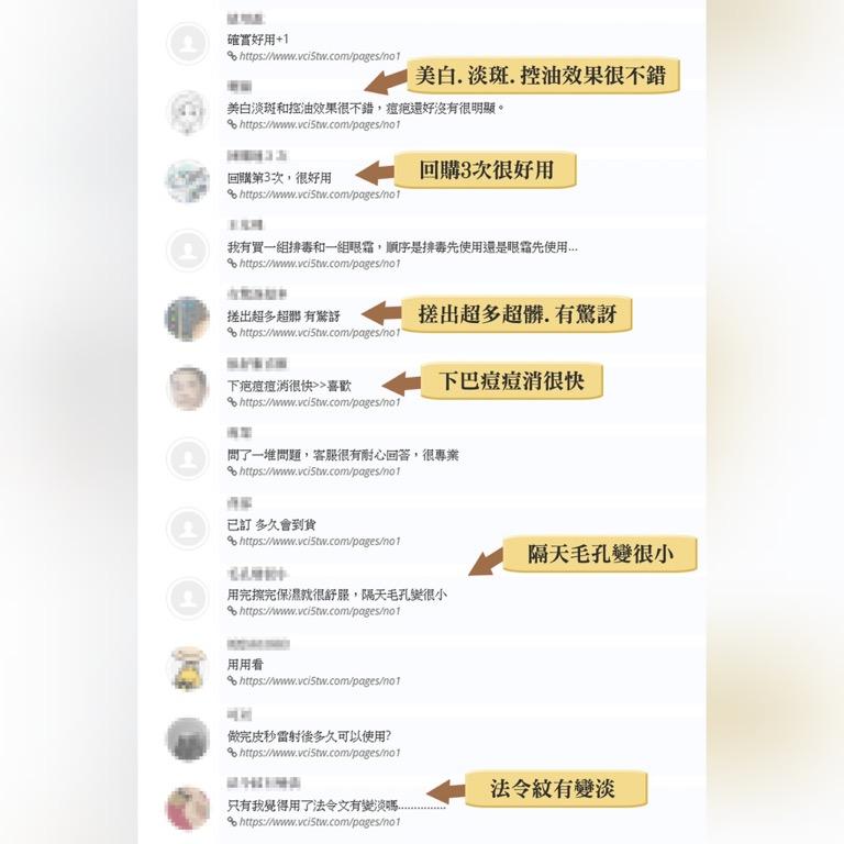 (台灣直送 現貨) VCi5 V.Ci5 高機能 排毒 5D 煥顏霜 100ml 保濕 深層清潔 排毒 去角質 黑斑 粉刺 暗瘡 痘痘 瑕疵 皺紋 鬆弛 毒素 油脂分泌 黑色素 美白 色斑 收 ...