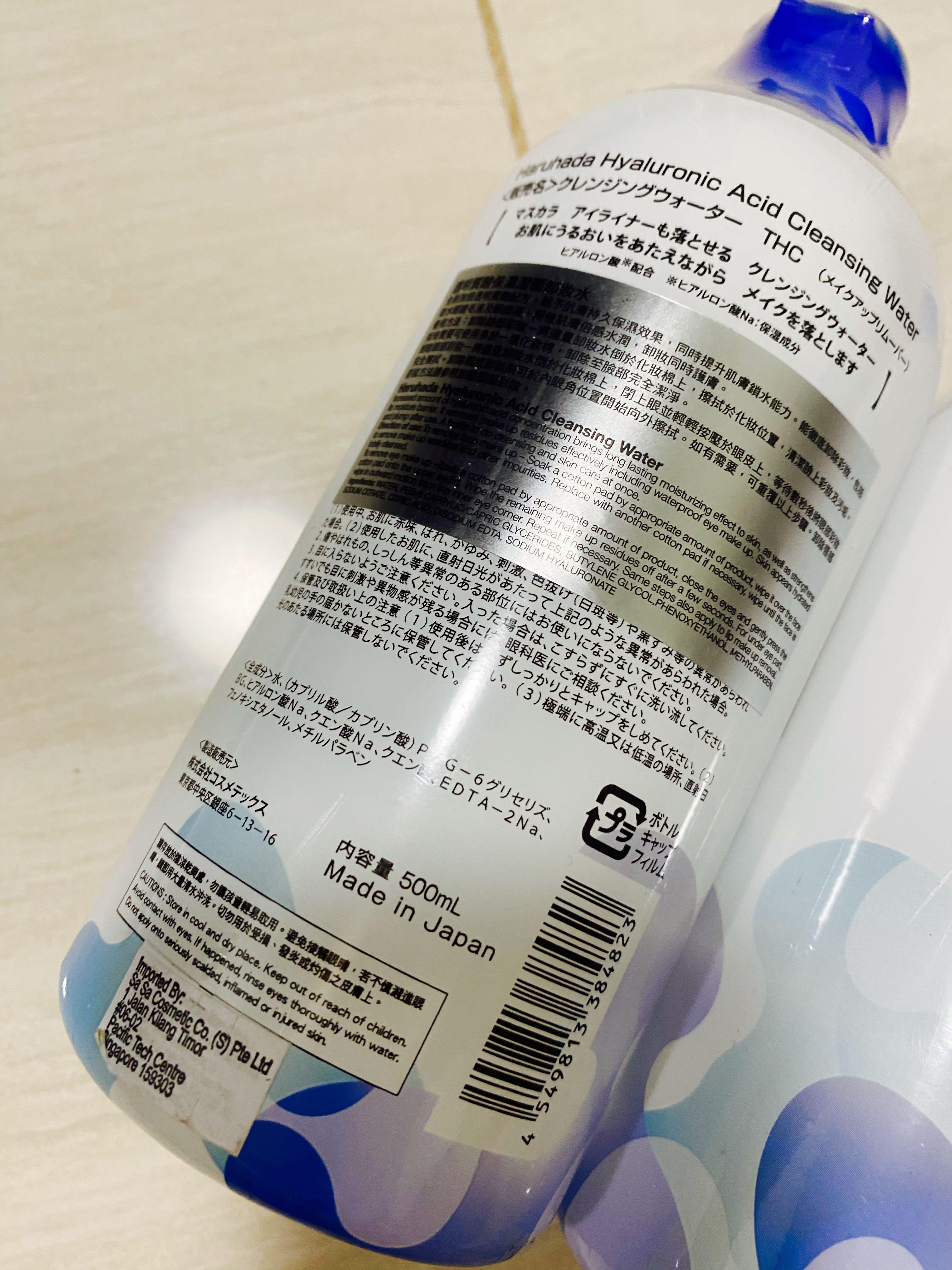 Haruhada Hyaluronic Acid Cleansing Water, Beauty & Personal Care, Face ...