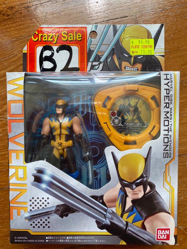 Marvel Disk Wars: Hyper motion Wolverine, Hobbies & Toys, Toys & Games ...