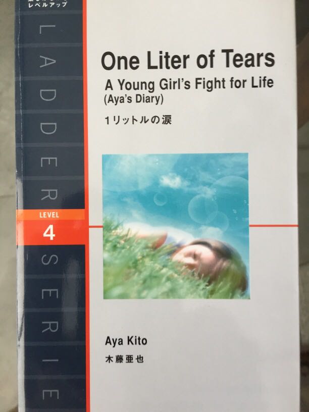 One Liter of Tears, Books & Stationery, Non-Fiction on Carousell