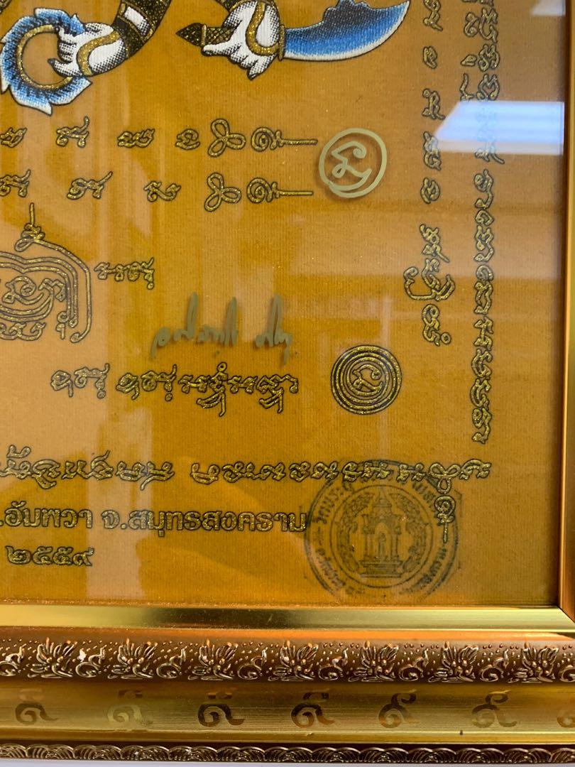 Phra Hanuman Yant, Hobbies & Toys, Memorabilia & Collectibles ...