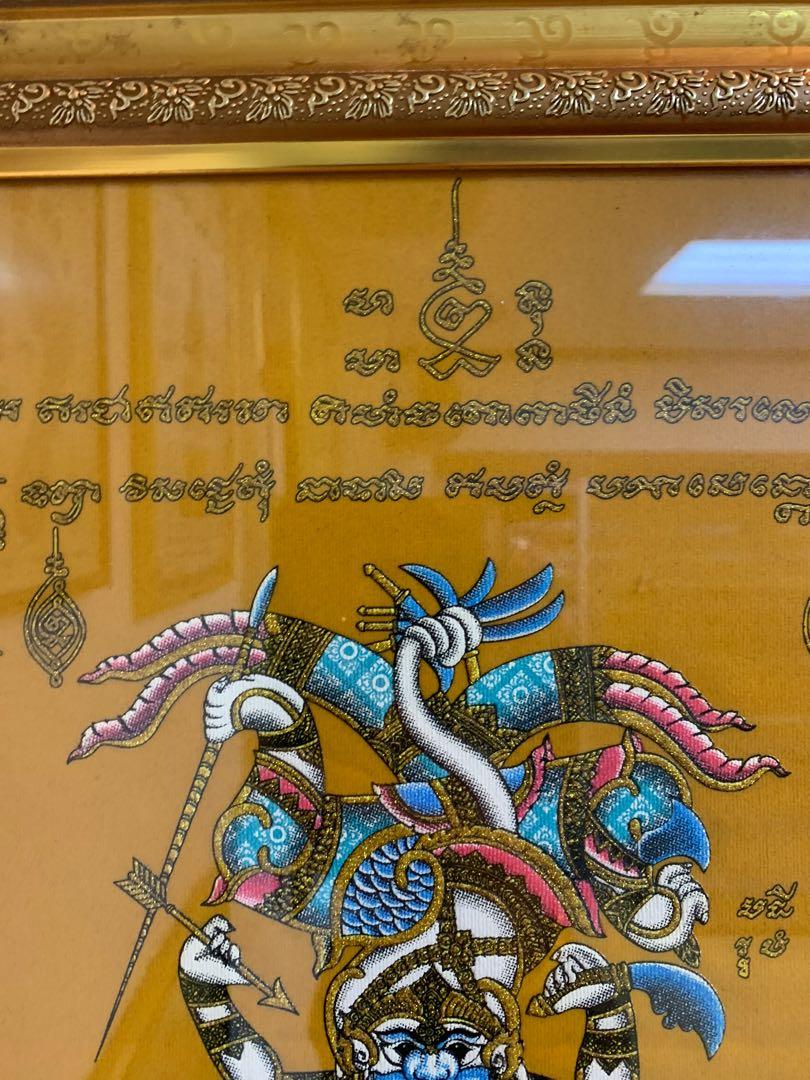 Phra Hanuman Yant, Hobbies & Toys, Memorabilia & Collectibles ...