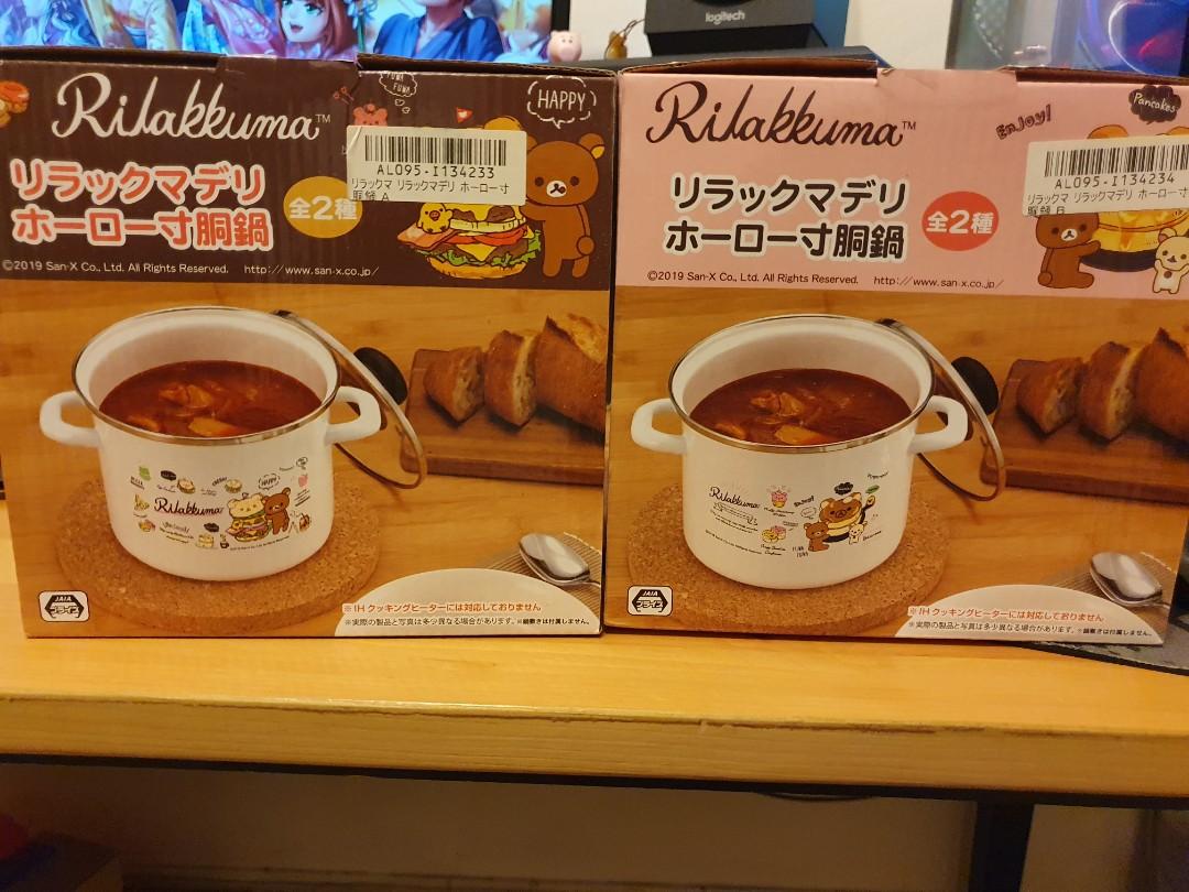 [Toreba] Rilakkuma - Rilakkuma Deli Hollow Scale Pot, Furniture & Home ...