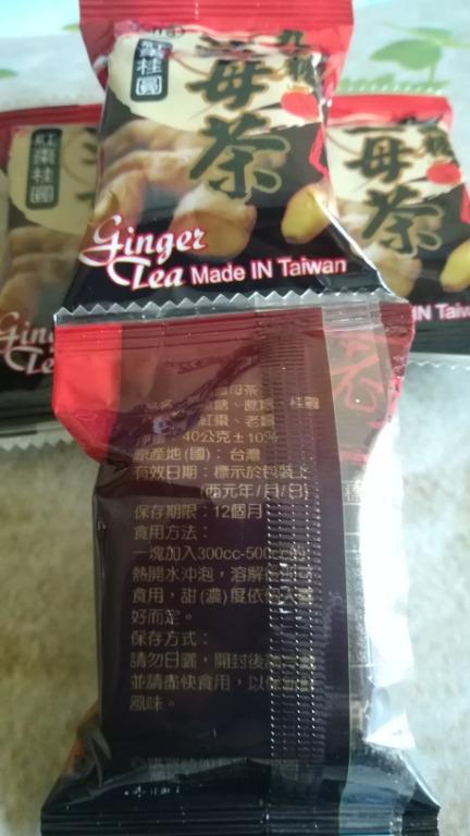 Taiwan Ginger Tea - Brown Sugar cube (40g), Food & Drinks, Packaged ...