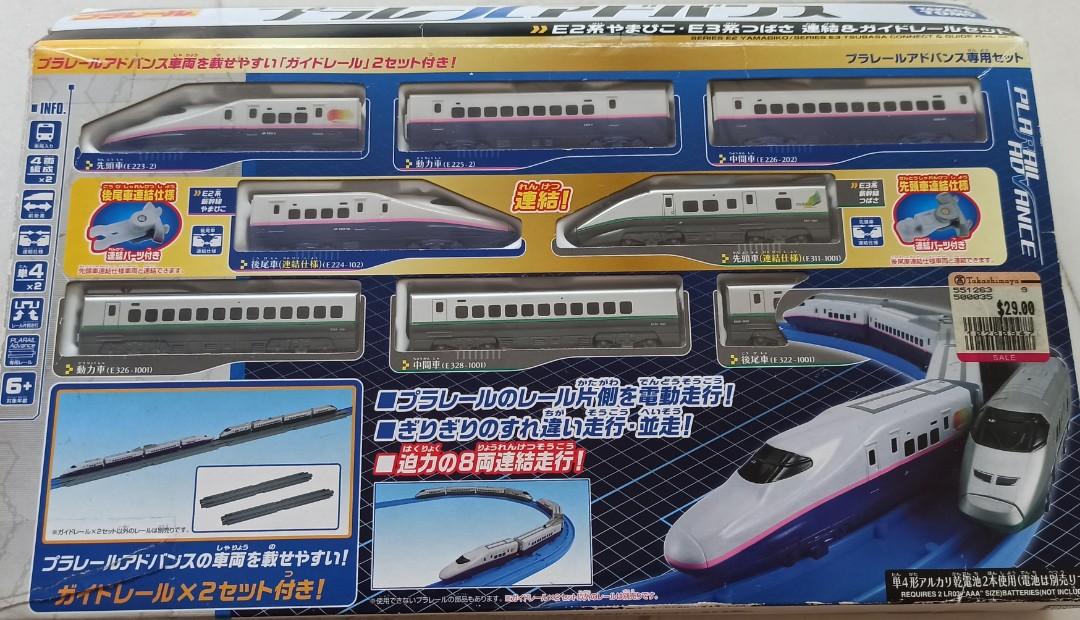 Takara Tomy Shinkansen Trains Set, Toys & Games, Others on Carousell