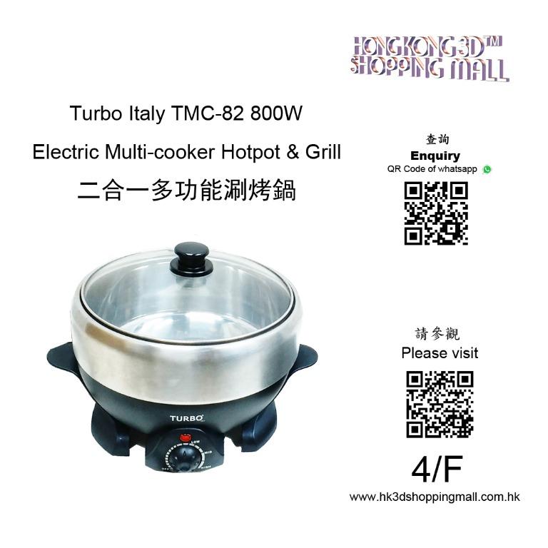 Turbo Italy TMC-82 800W 二合一多功能涮烤鍋 (Electric Multi-cooker Hotpot & Grill ...