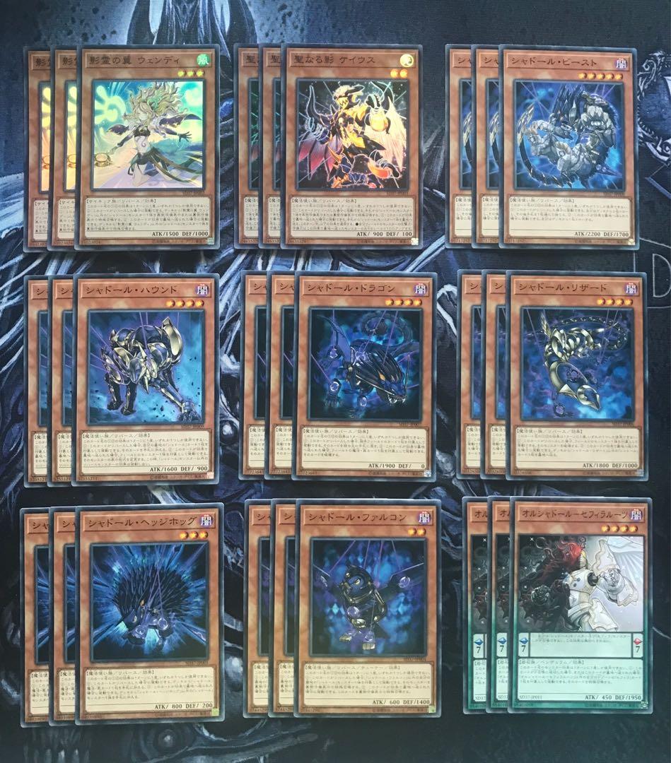 Yu-Gi-Oh! OCG Shaddoll Set yugioh, Hobbies & Toys, Toys & Games on Carousell