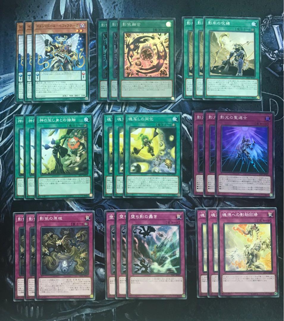 Yu-Gi-Oh! OCG Shaddoll Set yugioh, Hobbies & Toys, Toys & Games on Carousell