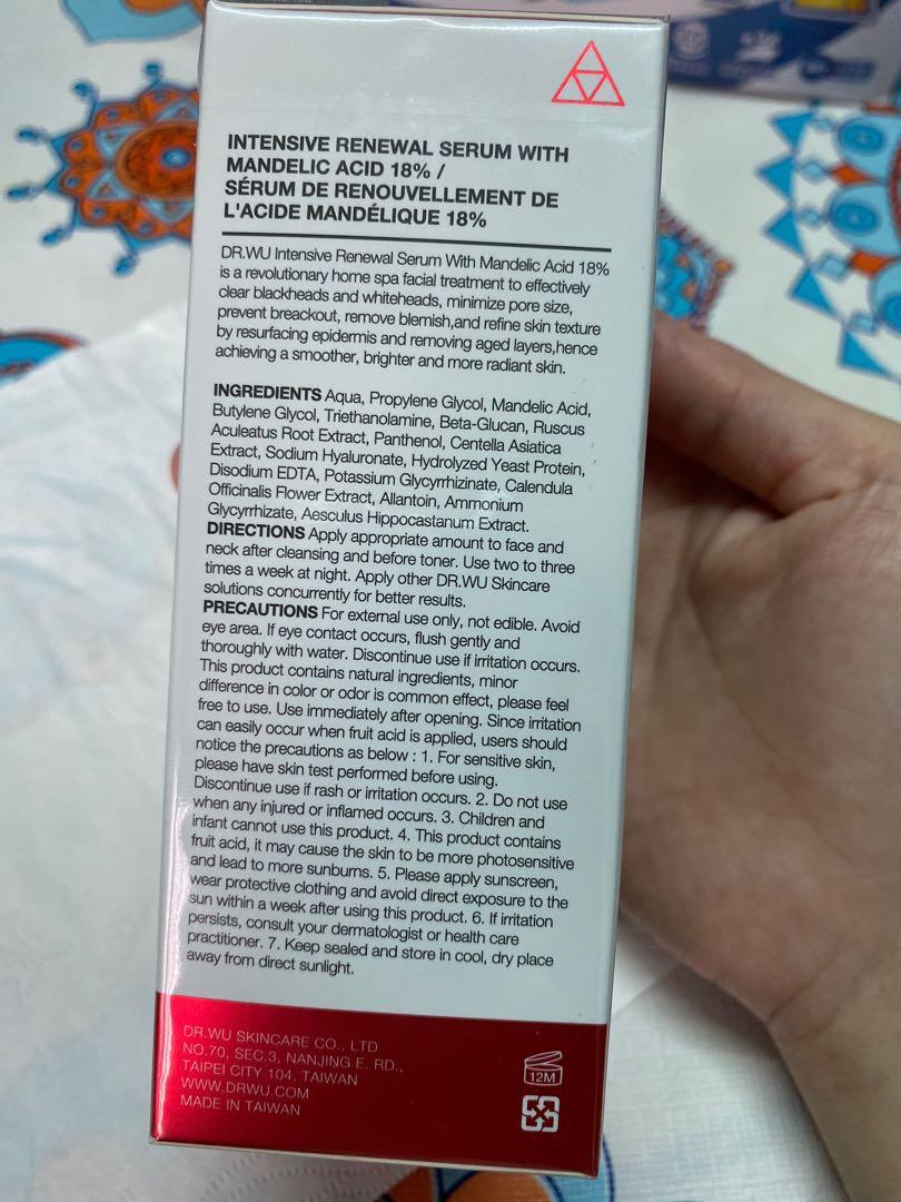 預訂 台灣 Dr Wu 杏仁酸亮白煥膚精華 18% 大支裝30ml, 美容＆化妝品, 健康及美容 - 皮膚護理, 面部 - 面部護理 - Carousell