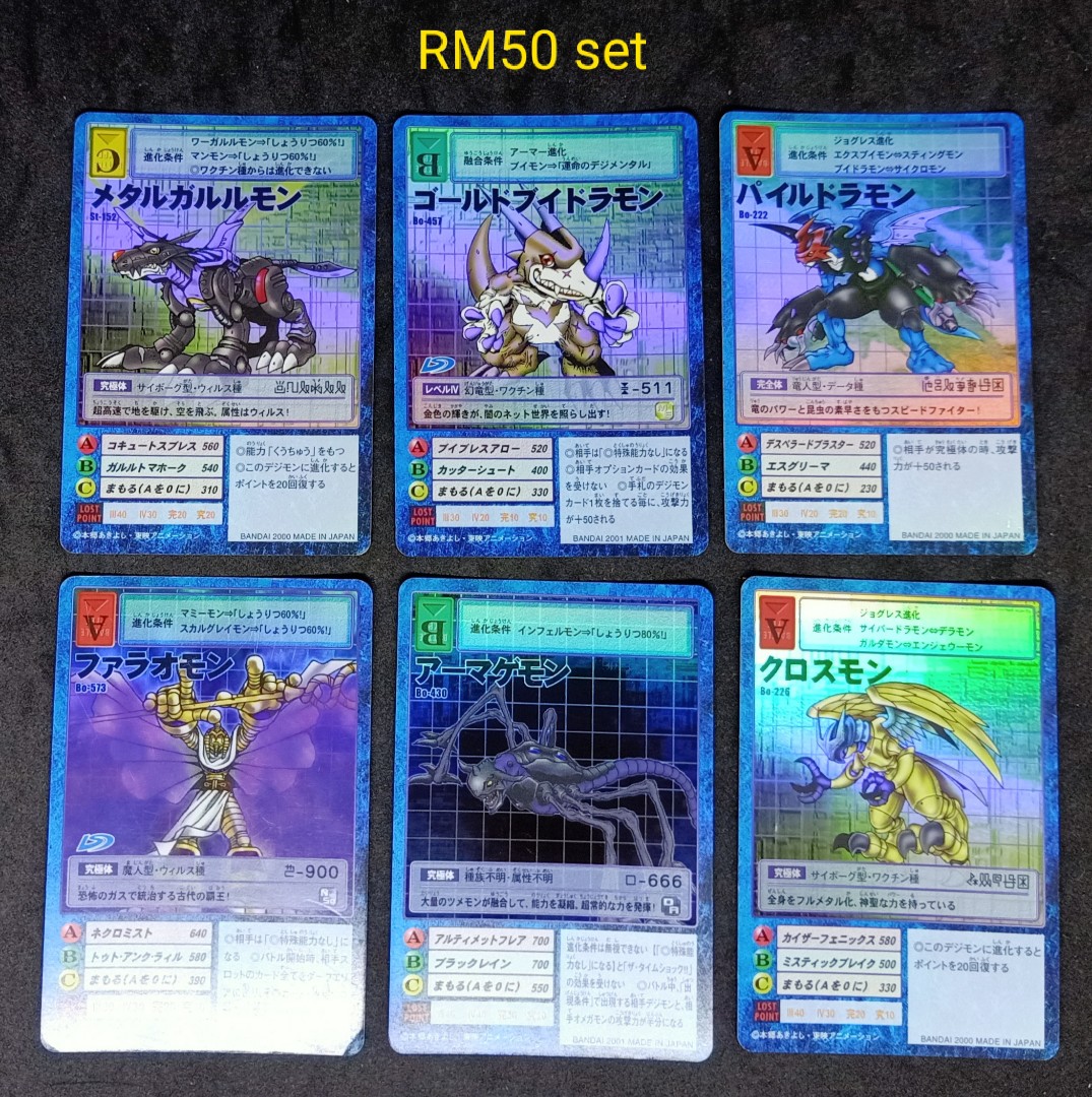 Digimon Card 1999-2001 set, Hobbies & Toys, Toys & Games on Carousell