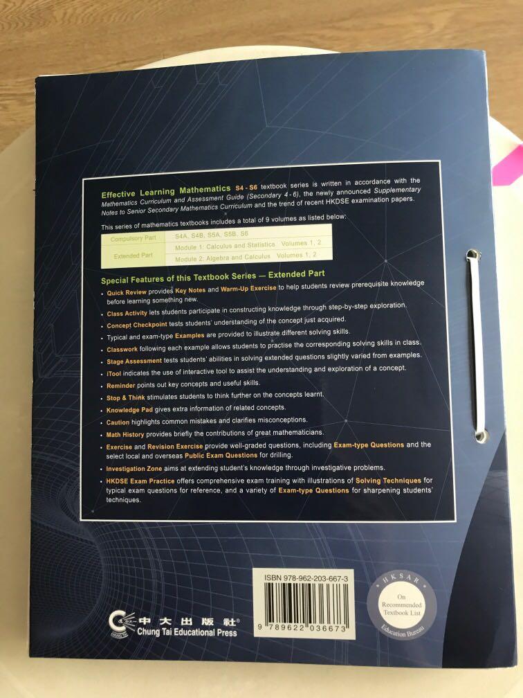 Effective Learning Mathematics Module 1 Calculus And Statistics 興趣及遊戲 書本 And 文具 教科書 Carousell