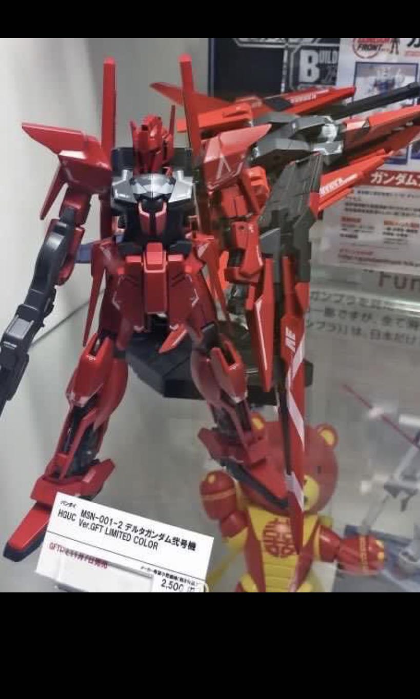 Limited edition! Gundam front Tokyo HG 1/144 Universal Century Delta ...