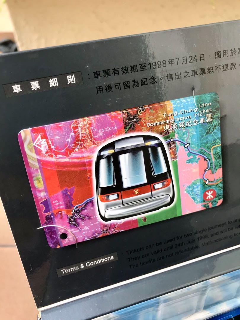 Limited Edition Hong Kong MTR Train Models - 20th Anniversary set ...