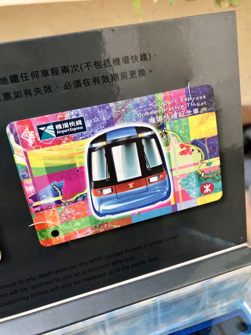 Limited Edition Hong Kong MTR Train Models - 20th Anniversary set ...