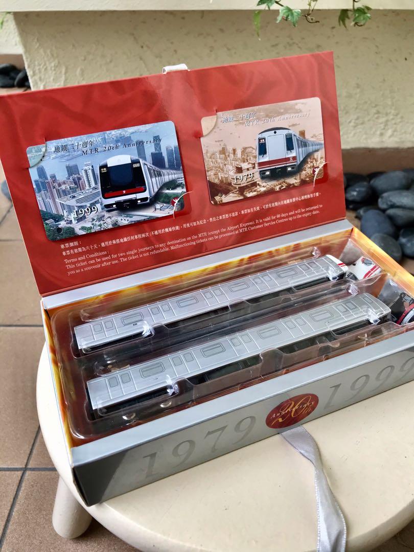 Limited Edition Hong Kong MTR Train Models - 20th Anniversary set ...