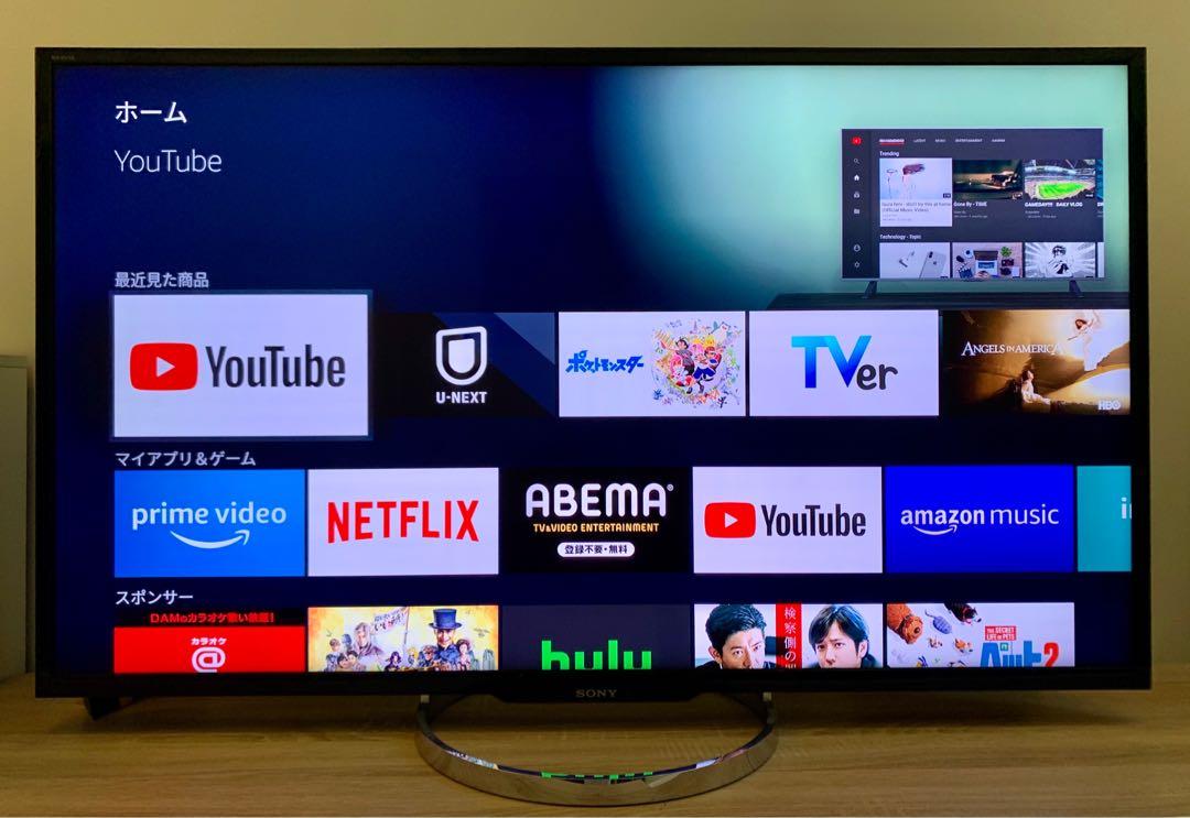 Sony Bravia 55” 4K 3D TV & 3D glasses, TV & Home Appliances, TV ...