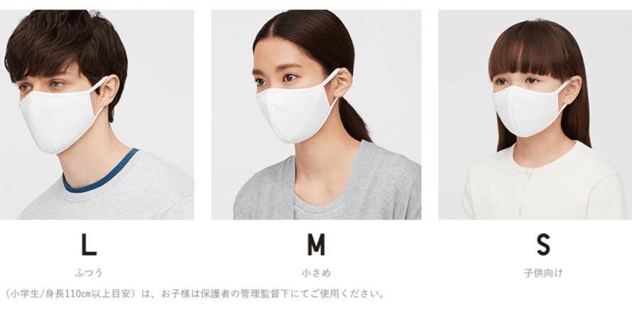 UNIQLO Air-rism Mask in Black, Health & Nutrition, Face Masks & Face ...