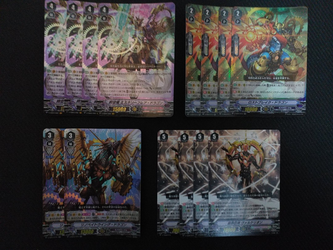 Vanguard Gear Chronicle Mystery Flare Set, Hobbies & Toys, Toys & Games ...