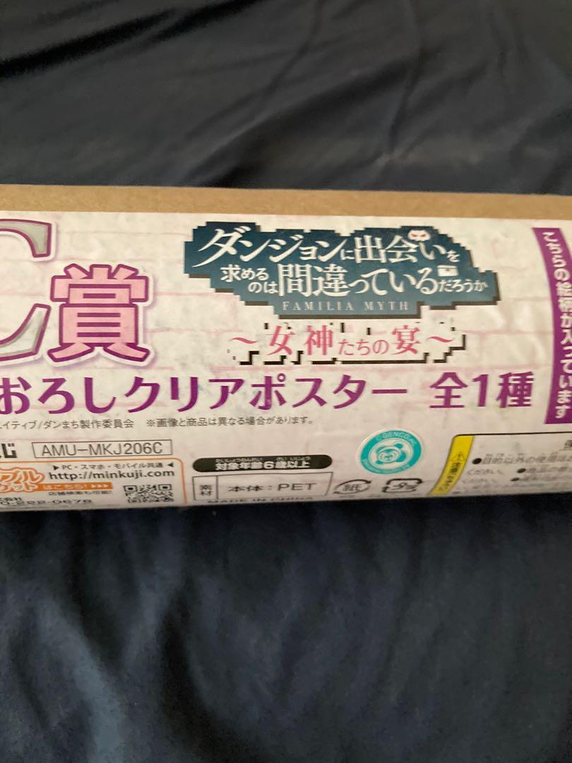 Danmachi kuji poster, Hobbies & Toys, Memorabilia & Collectibles, Fan ...