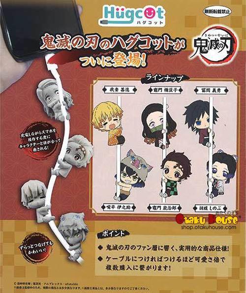 Demon slayer hugcot, Hobbies & Toys, Toys & Games on Carousell