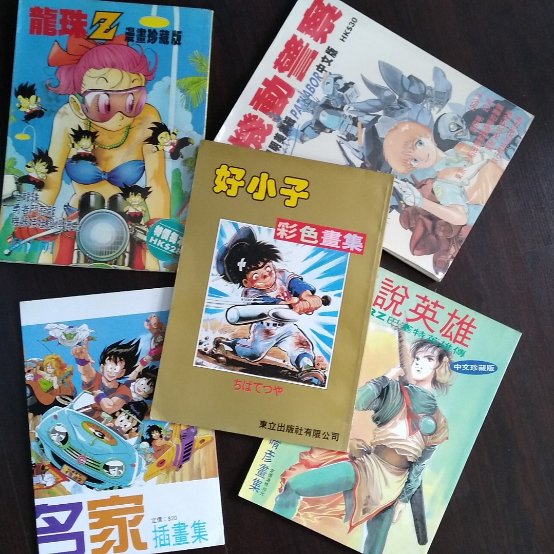 Japanese Comics & AnimationArt books, Hobbies & Toys, Books & Magazines ...