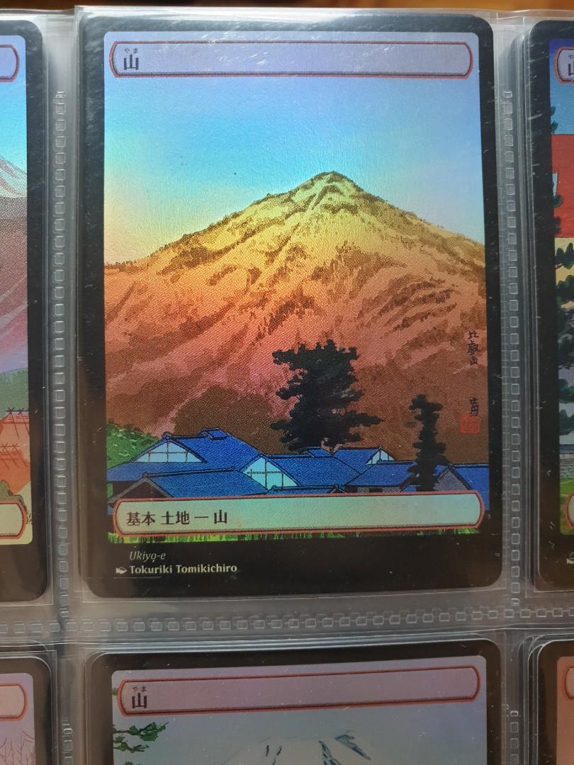 Proxy MTG Foil Ukiyo-e Full Art Lands 18, Hobbies & Toys, Toys & Games ...