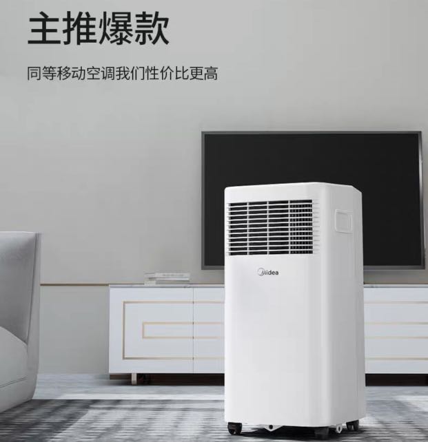 Midea Xiaomi Portable Aircon, TV & Home Appliances, Air Conditioners ...