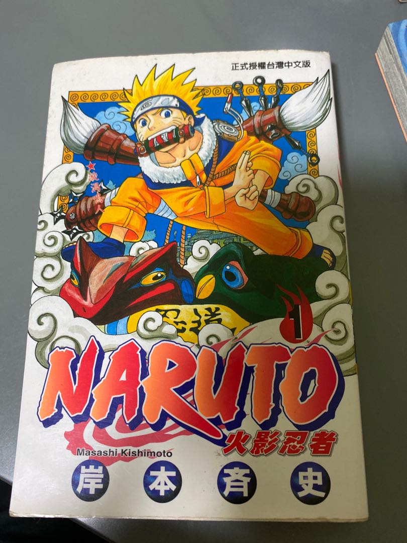 Naruto comic books, Hobbies & Toys, Books & Magazines, Comics & Manga ...