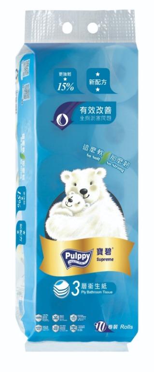 Pulppy Supreme 3-Ply Bathroom Tissue (Toilet Paper), Everything Else on ...