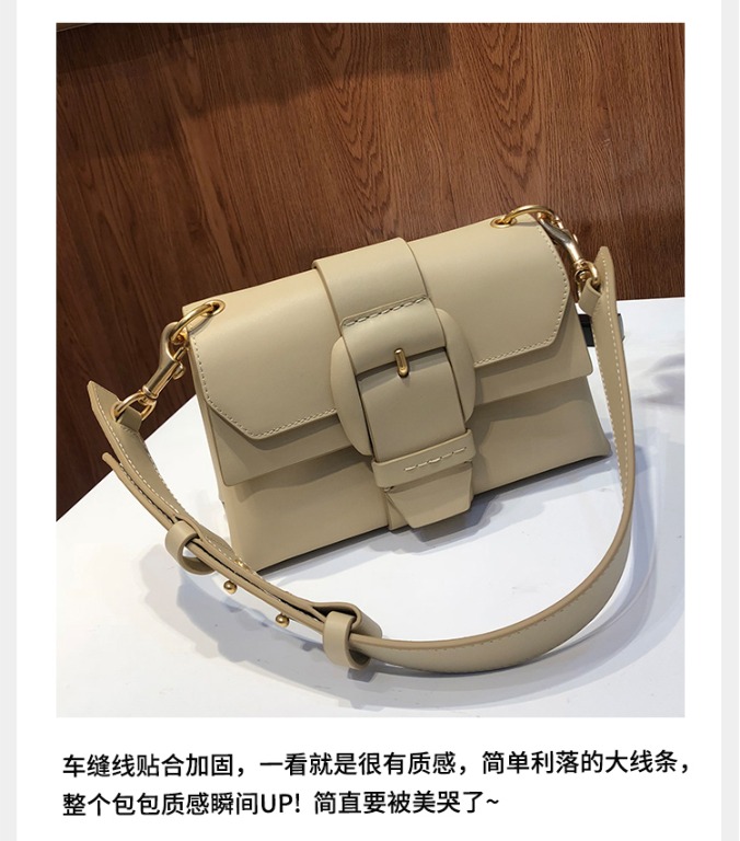 Taobao Crossbody Bag in Beige, Women's Fashion, Bags & Wallets, Cross ...