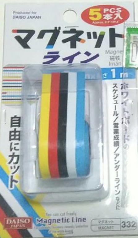 Daiso Magnetic Tape, Everything Else on Carousell
