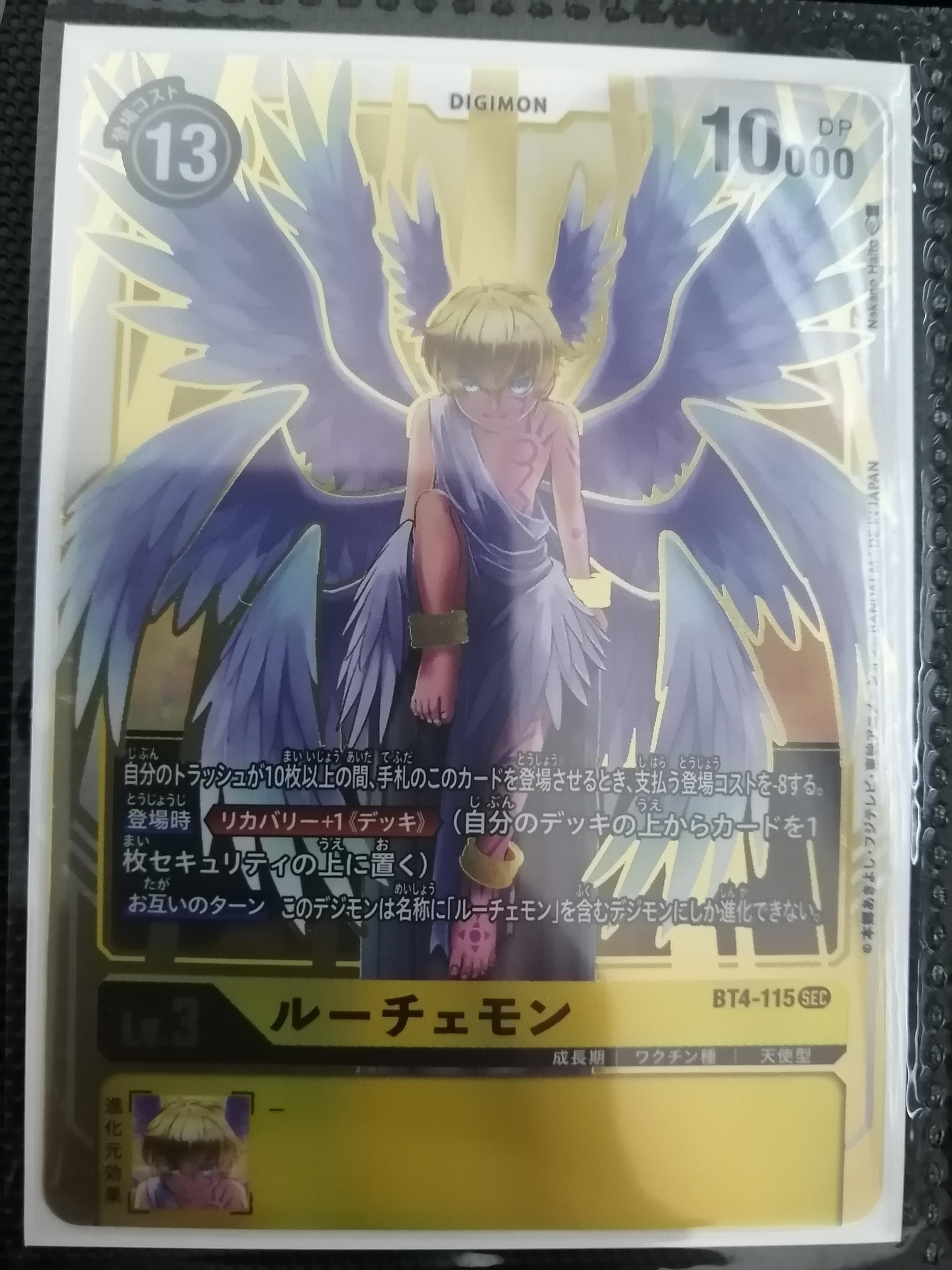 digimon tcg sec lucemon, Hobbies & Toys, Toys & Games on Carousell