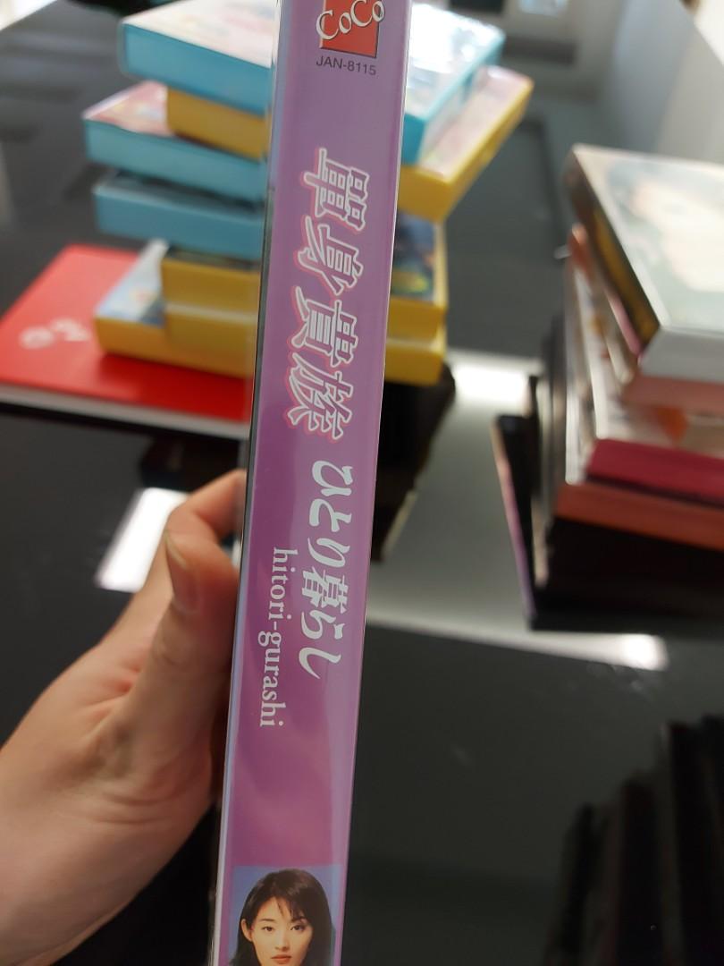 Hitori Gurashi Japanese Movie series vcd, Hobbies & Toys, Music & Media, CDs & DVDs on Carousell