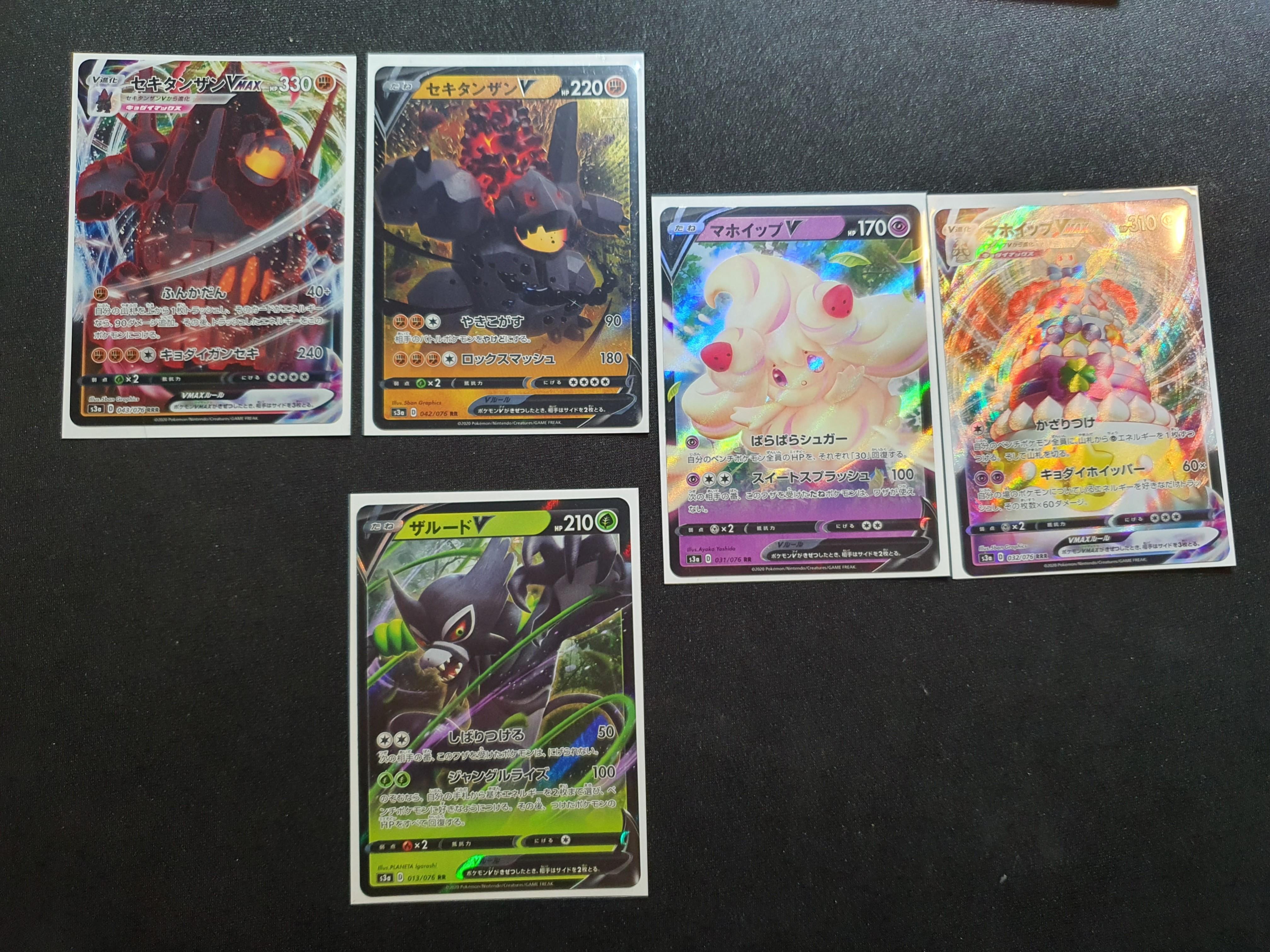 Pokemon Legendary Heartbeat S3A Coalossal Vmax, Alcreamie Vmax and ...