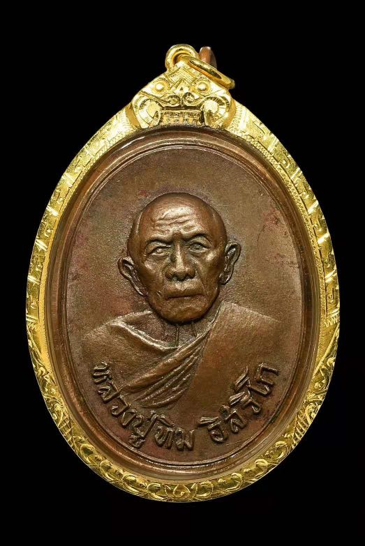 LP Tim Wat Lahanrai Rian LP Tim Wat Mae Nam Khu, Hobbies & Toys ...