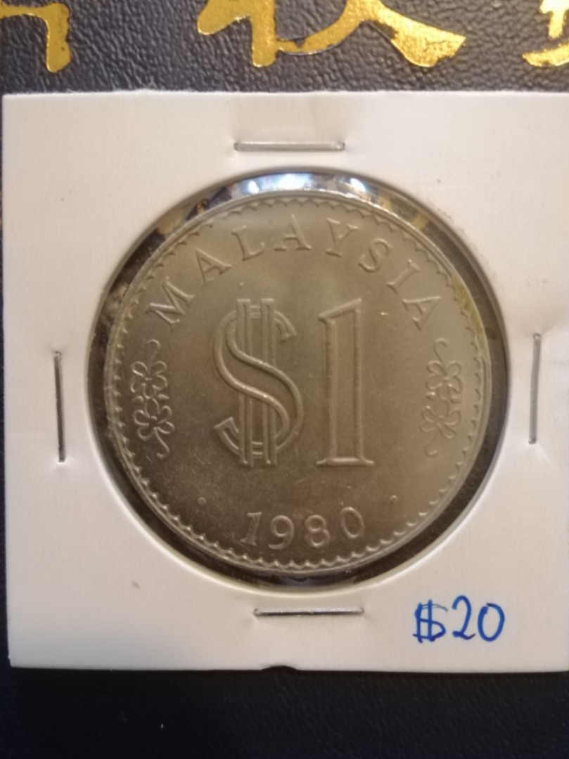 RM1 Ringgit Malaysia Coin 1980 (GEF) #A, Hobbies & Toys, Collectibles ...