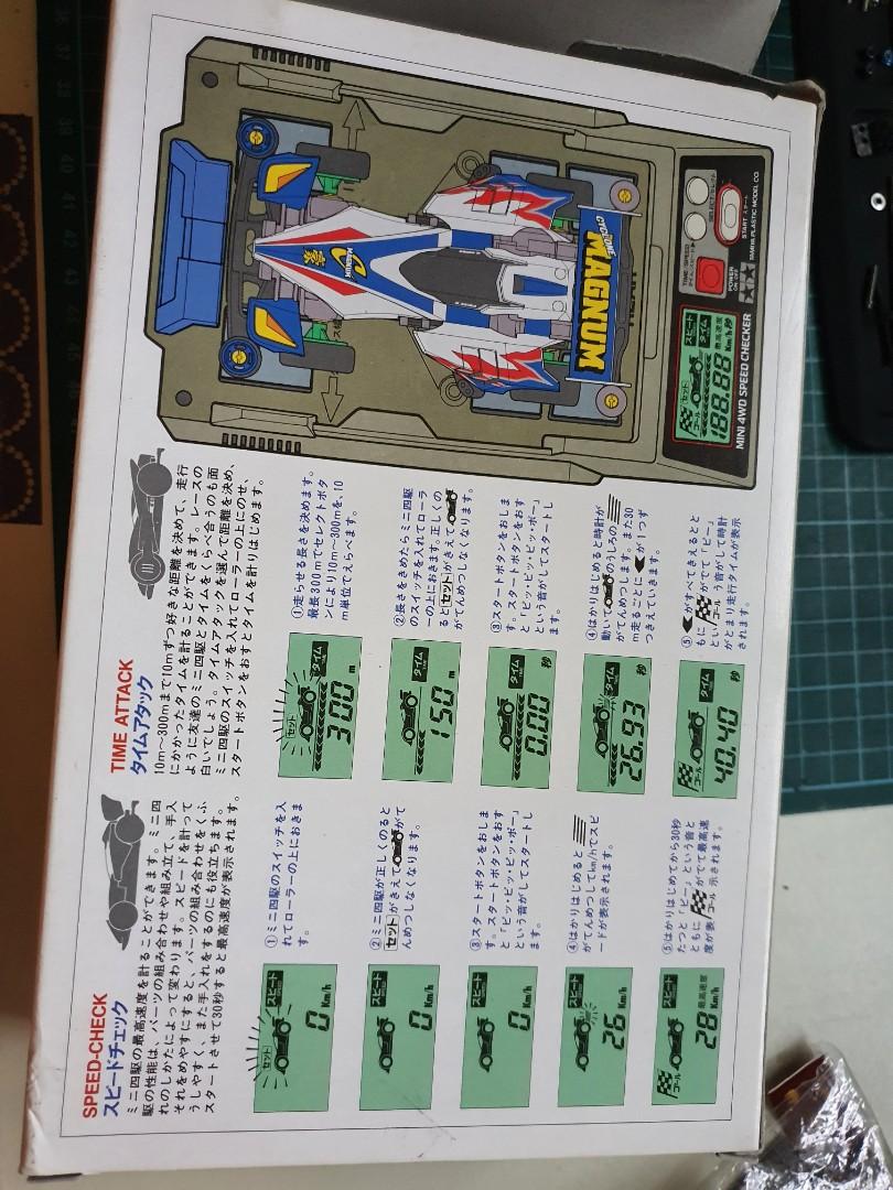 Tamiya Mini 4WD speed checker Original 15183, Hobbies & Toys, Toys ...