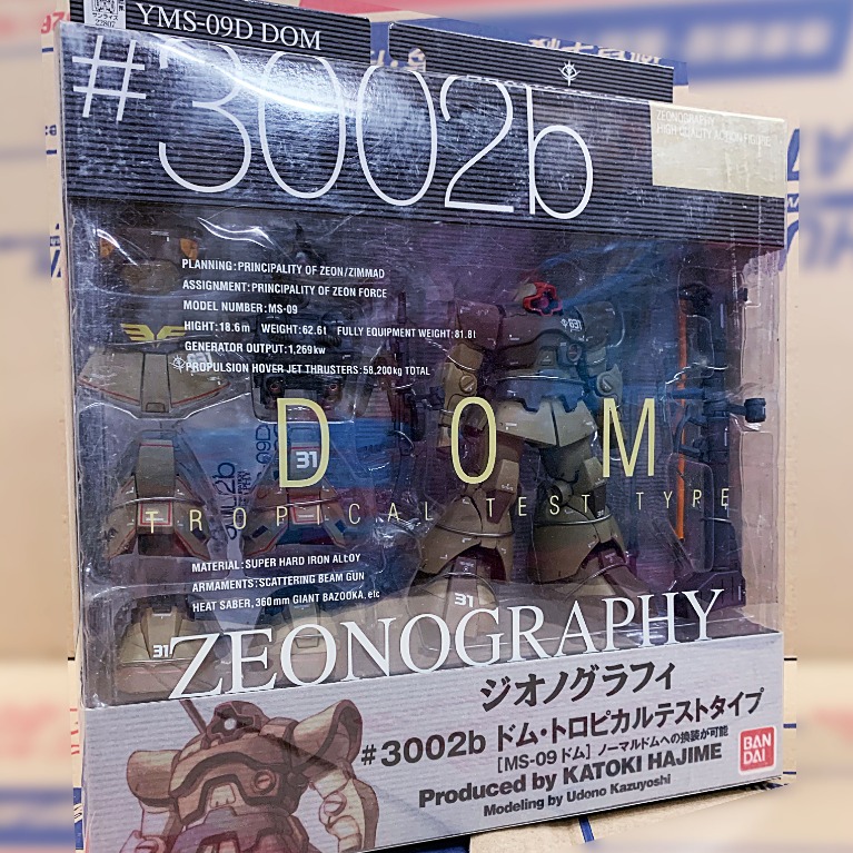全新未開封 日版 Bandai 可換 裝甲 #3002b YMS-09D Dom Tropical Test Type MS-09 沙漠 型 ...