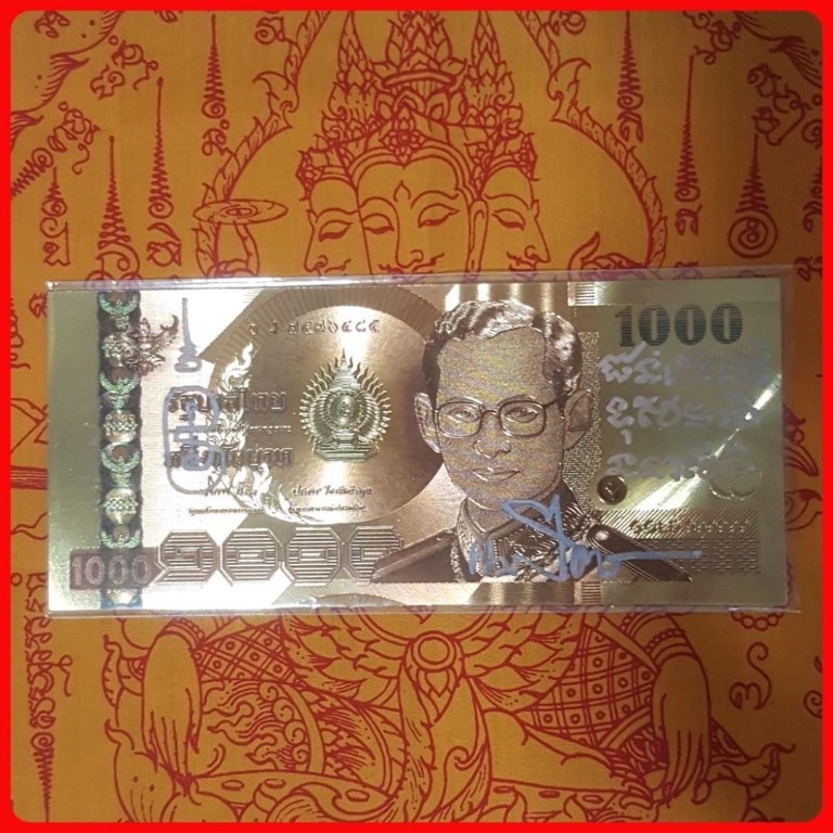 [$48] Commemorate Wealth Note 1000 Baht, Ajahn Nikom, BE2560 - 24K gold ...