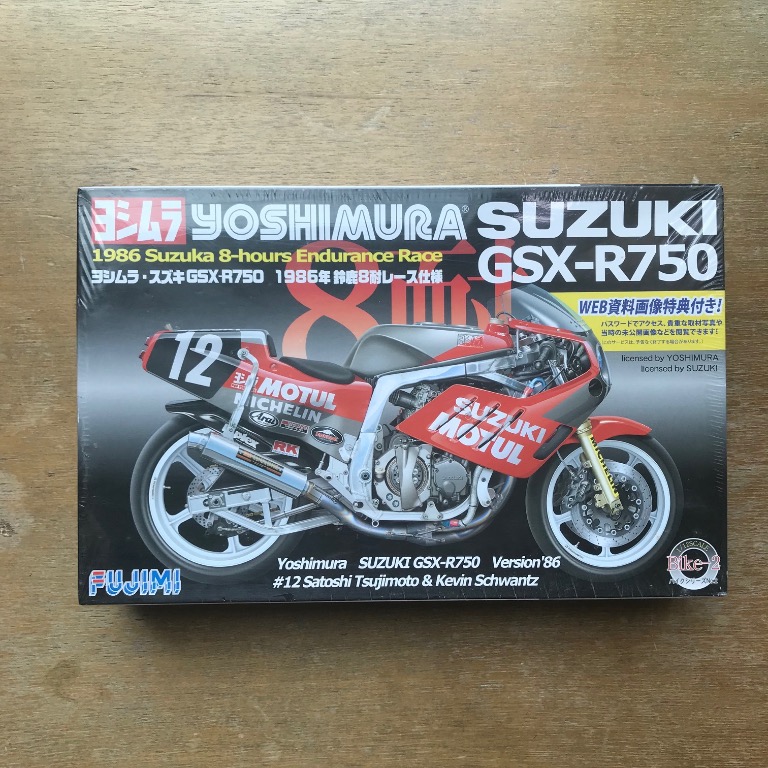 Fujimi 1/12 Suzuki Yoshimura GSX-R750, Hobbies & Toys, Toys & Games on Carousell