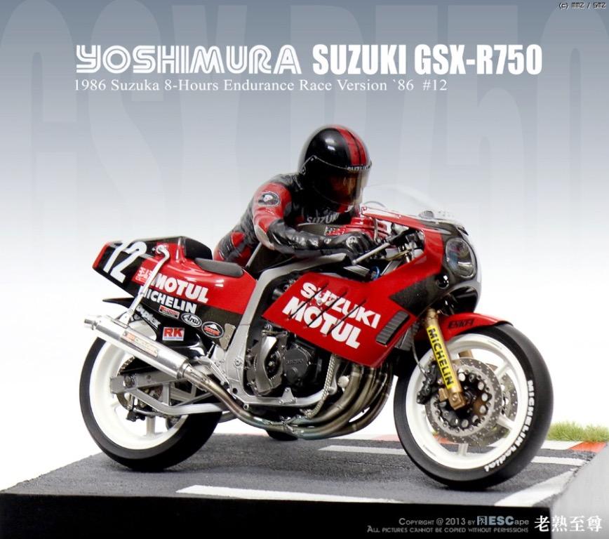 Fujimi 1/12 Suzuki Yoshimura GSX-R750, Hobbies & Toys, Toys & Games on ...